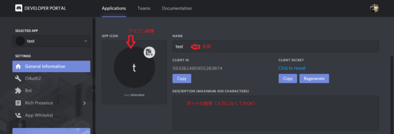 JMusicBot 日本語版のセットアップ方法 | Cosgy Dev 公式ページ