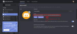 JMusicBot 日本語版のセットアップ方法 | Cosgy Dev 公式ページ