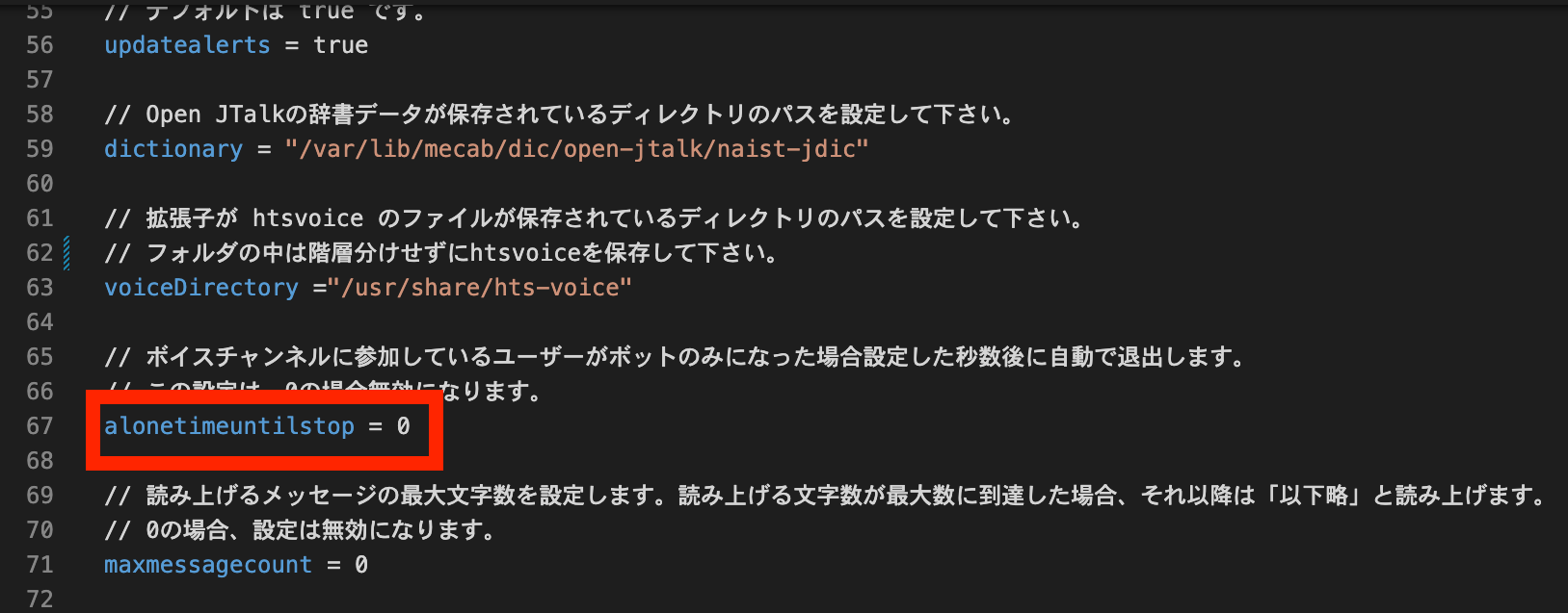 読み上げボットv0.4.xの新機能紹介 | Cosgy Dev 公式ページ